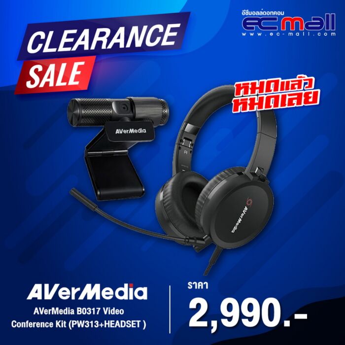 ซื้อสินค้าออนไลน์ | AVerMedia B0317 Video Conference Kit 317 (Bun