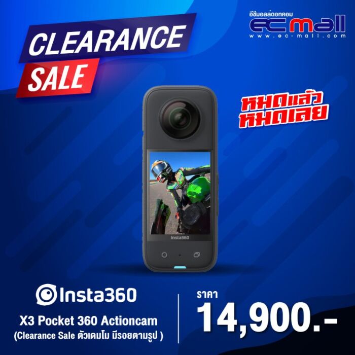 ซื้อสินค้าออนไลน์ | Insta360 X3 Pocket 360 Actioncam (Clearance S