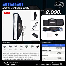 Amaran Light Box 30x120 ราคา Softbox สำหรับการถ่ายภาพบุคคล