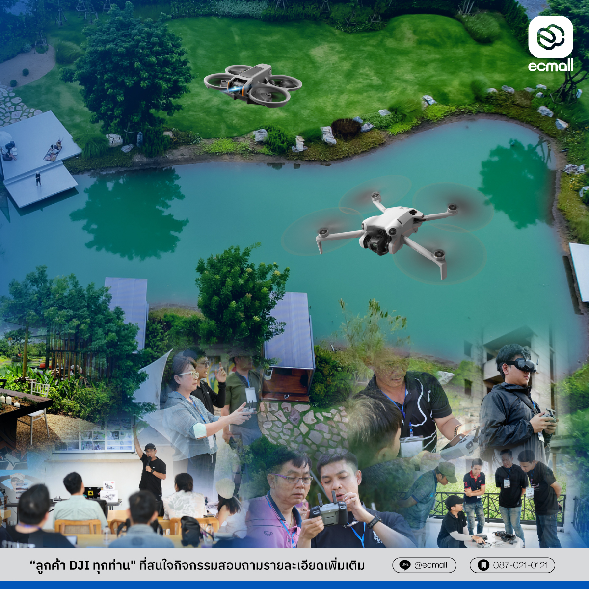 ซื้อสินค้าออนไลน์ | Workshop Drone First Flying ครั้งที่ 4 โดย EC MALL x DJI | EC MALL กล้อง ...