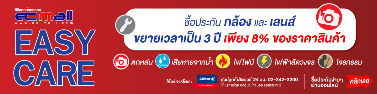 EC MALL อีซีมอลล์ - กล้องดิจิตอล Mirrorless Full-Frame ราคากล้อง เลนส์ ...