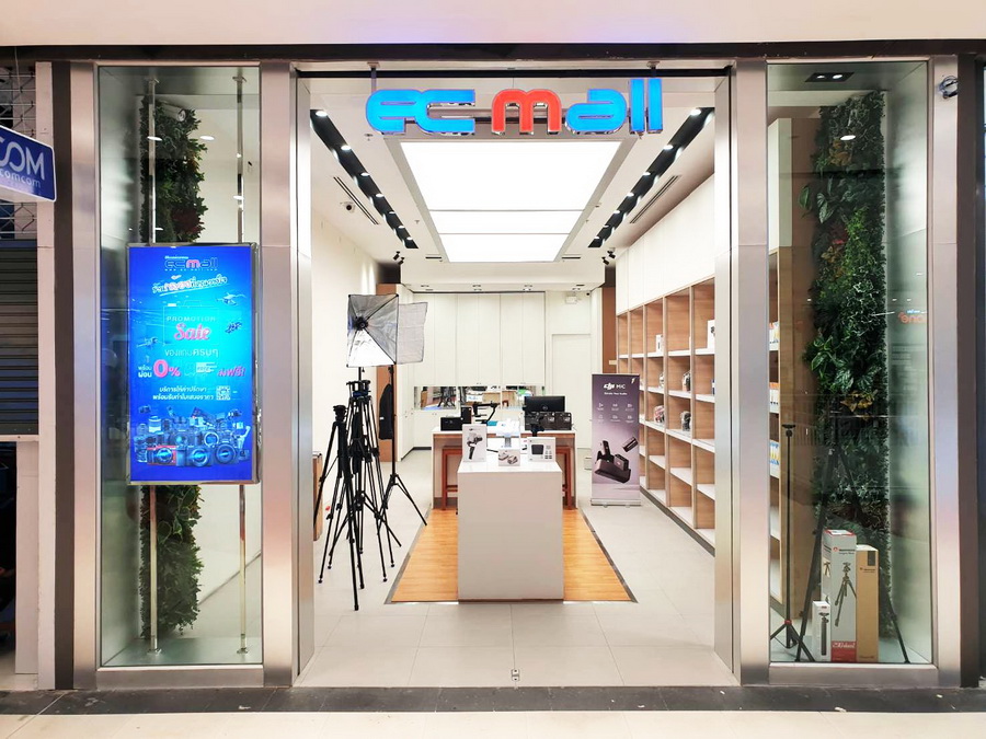 ติดต่อสาขา - EC MALL อีซีมอลล์