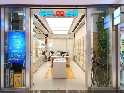 เดอะมอลล์ บางกะปิ ชั้น2 [092-323-1535] - EC MALL อีซีมอลล์